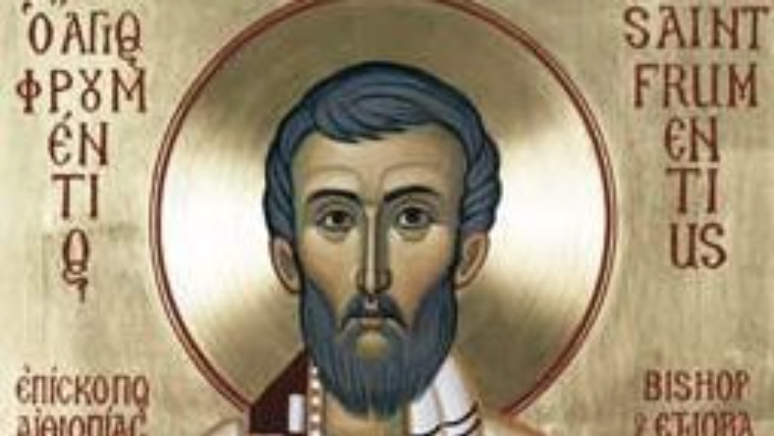 Saint of the day: Frumentius